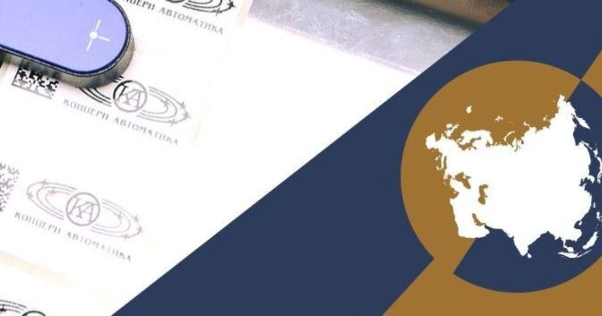 Kennzeichnung von Arzneimitteln in EAWU Staaten